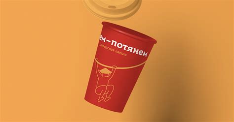Тянем - потянем :: Behance