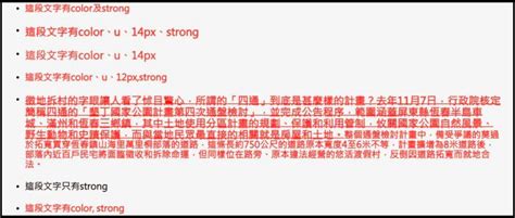 網頁截圖應用 Html2canvas問題研究