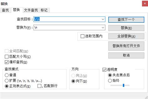 通过sed替换windows文件中的rn回车换行 潇湘神剑 博客园