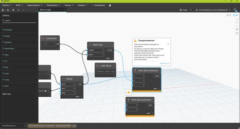 Cant Find One Of The Dependencies Dynamo