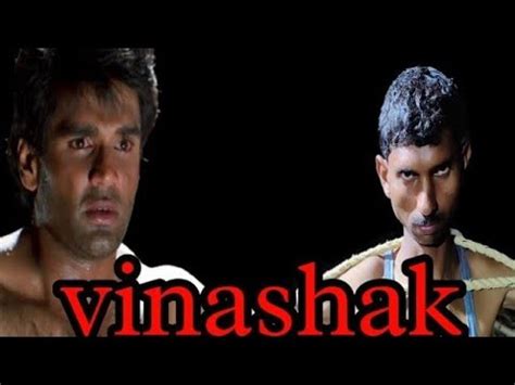 Vinashak Sunil Shetty Danny Denzongpa Dialogues Vinashak Movie Spoof Comedy Scene