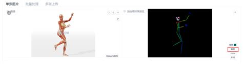 Ai绘画sd 万字长文详解openpose，为你的私人写真增添丰富精准姿势sd Openpose Csdn博客