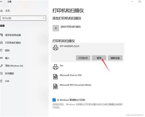 速卖通打印标签快递单条形码太细小导致打印出来的条形码挤在一起，扫描枪无法识别，如何打印出清晰的条形码热敏打印机条形码太挤怎么调 Csdn博客