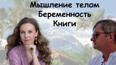 Блюм, книги, организм | Никонов и Кошкина - YouTube