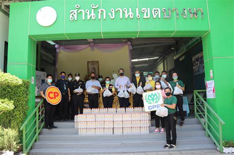 Cpf โรงงานแปรรูปเนื้อไก่ เป็ด บางนา กม25 ส่งอาหารจากใจ หนุน สนงเขต