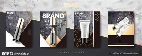 护肤品海报设计图海报设计广告设计设计图库昵图网