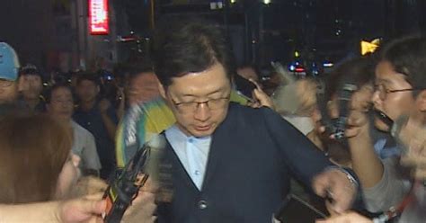 김경수 전 경남도지사 폭행 50대 2심도 징역형 집행유예