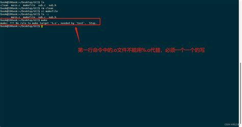 linux gcc介绍 入门级makefile使用 阿里云开发者社区