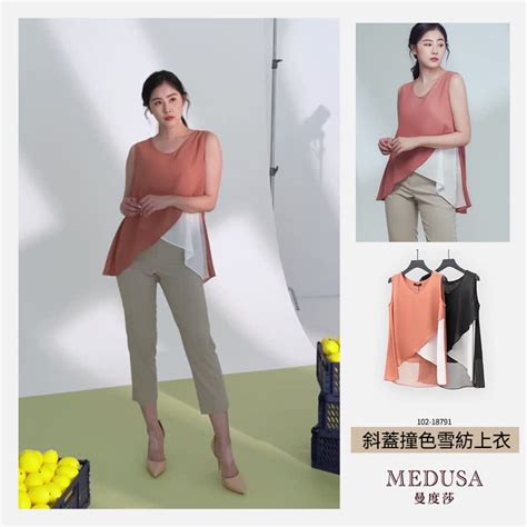 【medusa】斜蓋撞色無袖雪紡上衣 2色 M Xl 無袖 長版上衣 Medusa Lady｜背心無袖上衣人氣榜 Pinkoi