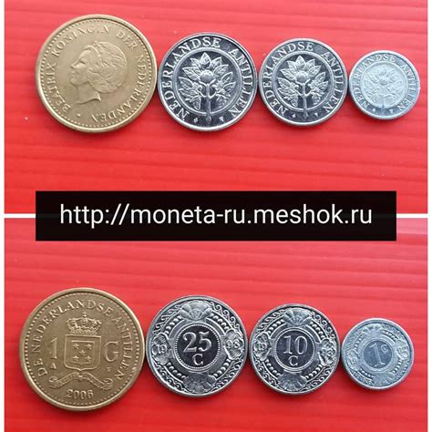 Нумизматика - Продам Нидерландские Антилы набор из 4 монеты Колония UNC ...
