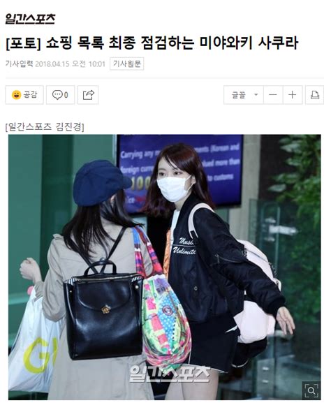 포토 무라카와 비비안 옐로우가 센터죠 Akb48그룹 카테고리