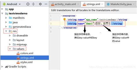 Android学习笔记八） 基本ui组件 文本类组件（文本框textview和编辑框edittext）什么是文本类组件 Csdn博客