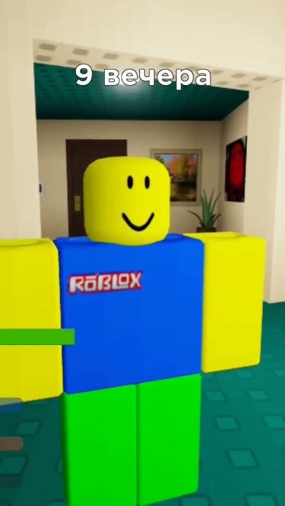 странный строгий папа 👴 Weird Strict Dad Like Subscribe Viral Video Newvideo Roblox