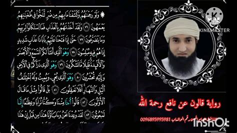 سورة المؤمنون