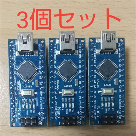 Arduino Nano 互換機 3個セット｜yahooフリマ（旧paypayフリマ）
