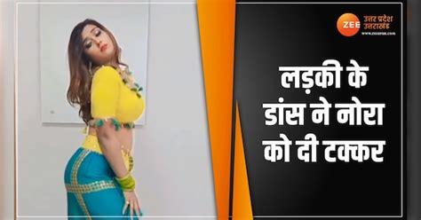 Bhojpuri Dance Viral Video Girl Moved Her Belly Erotically Video Went