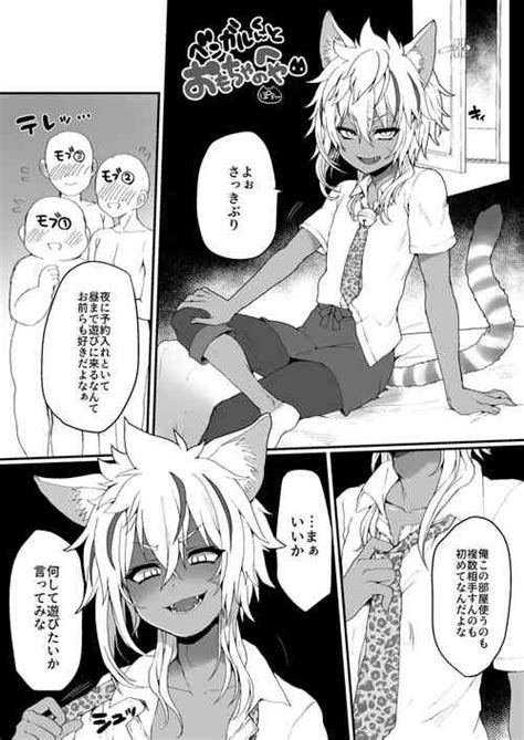 Group Koneko Gumi Nhentai Hentai Doujinshi And Manga