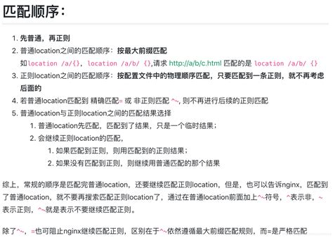 【nginx】proxypass的一个斜杠引发的血案nginx 代理后出现 Post Not Supported Csdn博客