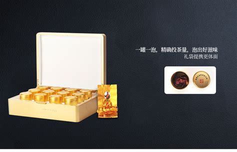 铁观音大师王清海限量款浓韵汇 安溪铁观音 2018春茶 90g 清香型 DSC1598 正味 乌龙茶 特级 礼盒 醉品茶城