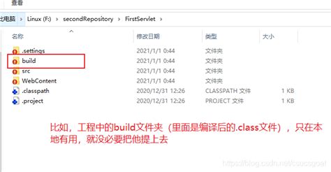 将java工程添加到本地版本库（包括tortoisegit设置忽略文件）delete And Add To Ignore List Csdn博客