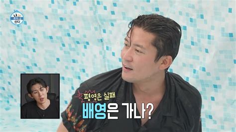 [나 혼자 산다 선공개] 양평에서 벌어진 기안x장우x대호의 수영 대결🏊 과연 금메달의 주인공은🥇 Mbc 240726 방송