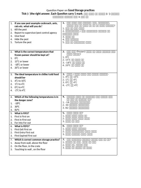 Question Paper For Fifo Training Pdf