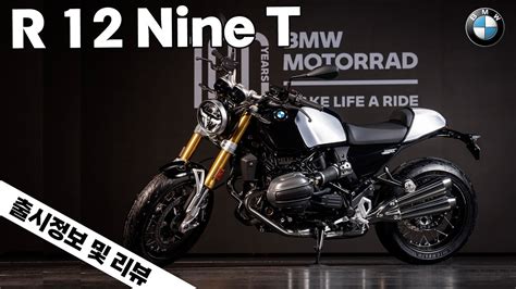 R Ninet Youtube