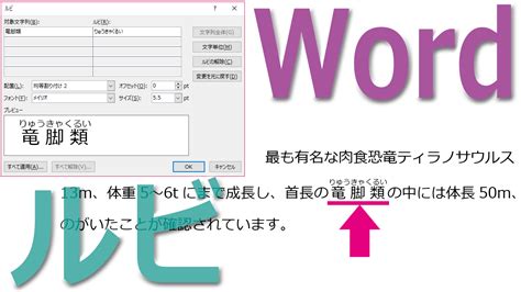 Word Tschoolbank