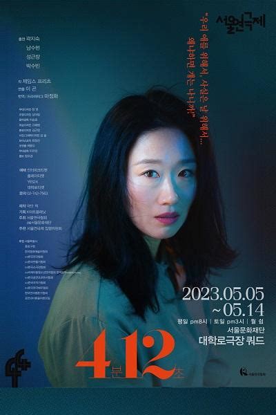플레이티켓