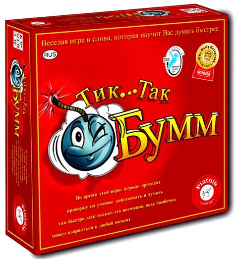 Настільна гра Тік...Так Бумм (Tic...Tac Boom) (RU). Купити в Києві та ...