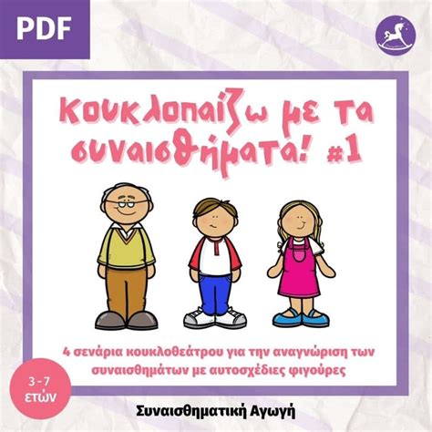 Blog Ονειροβάτες
