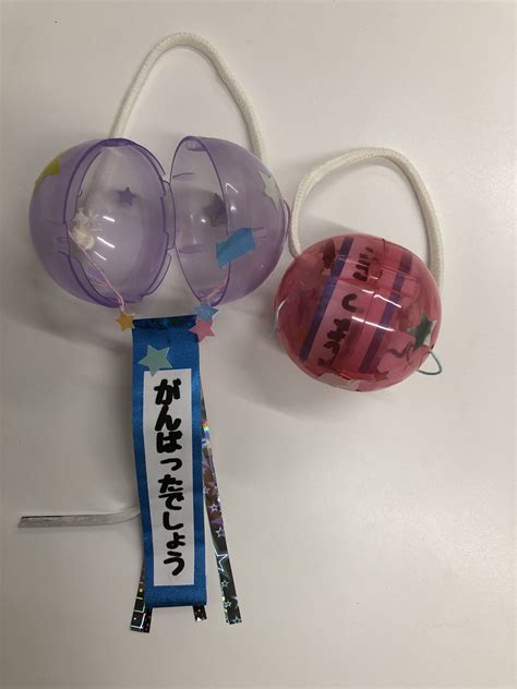 運動会開催しました！ アソシエブログ