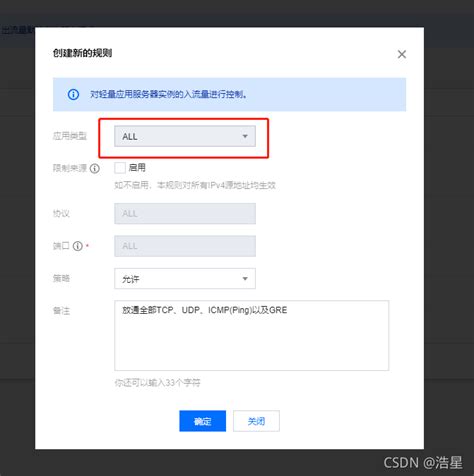 远程连接腾讯云window服务器的mysql数据库腾讯云服务器怎么进入mysql Csdn博客