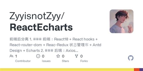 Github Zyyisnotzyy Reactecharts React React