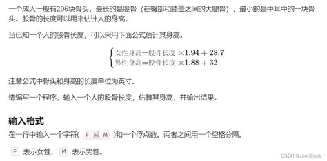 c语言程序设计算法题 lab05 r w 估算身高 实数除法 位求反 位运算与逻辑运算 位运算 平均数 给定一个int型整数x 将x 的二进制表示中第i位和第j位的值互换。0 ≤ i