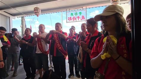 歲次癸卯年蘆洲張李莫府千歲壇謁祖參香 Youtube