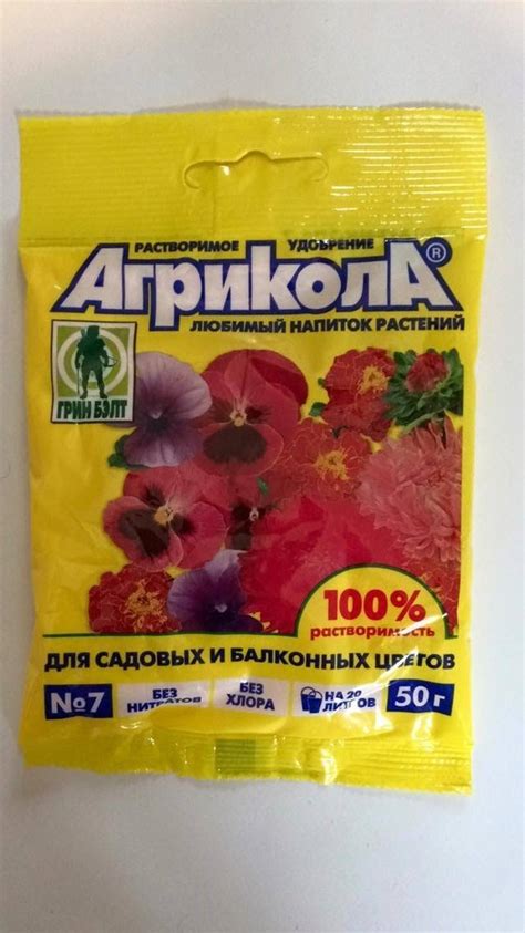 Удобрение для цветов Агрикола-7, 50 гр - купить по выгодной цене | Урожайка