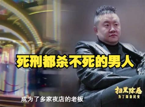 昆明“头号恶魔”孙小果：口咬茶几，牙签刺乳，被判死刑却神秘复活（3） 黑白往事风云录 黑白往事风云录 哔哩哔哩视频