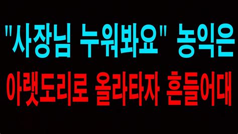 남편이 외출할때 시아버지가 며느리를 챙겨줬다 Youtube
