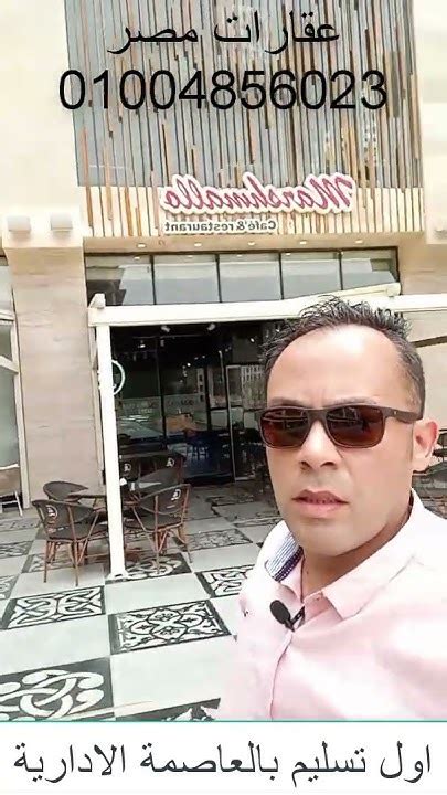 ميجا مول بيراميدز Youtube