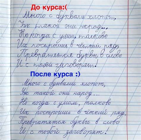 плохой почерк у ребенка