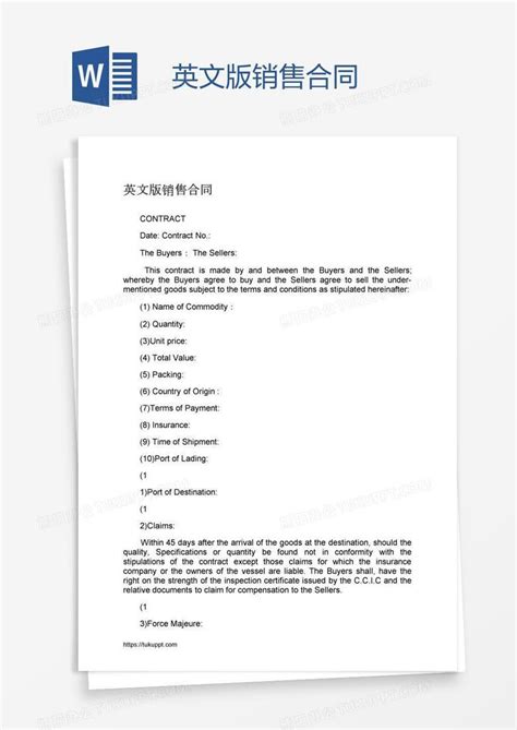 英文版销售合同Word模板下载 编号aebkzgyn 熊猫办公