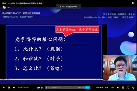 Mooc