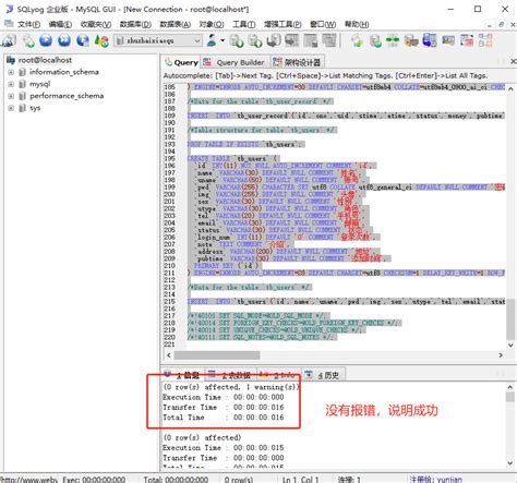 mysql8安装跟数据库导入 如何往mysql8 0中导入demo数据库呢 csdn博客