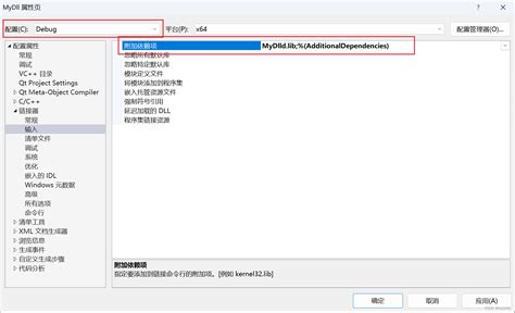 vs qt动态链接库封装与调用 vs调用qt动态库 csdn博客