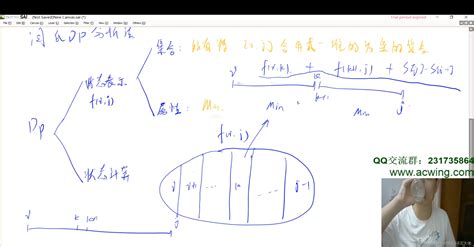 动态规划——区间dp c语言区间dp csdn博客
