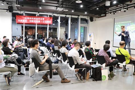 台灣綠裝修發展協會 《沒搞懂前，別輕易裝修！》 🎉圓滿落幕 大家帶來的全新主題 🔎裝修新手必須知道的事
