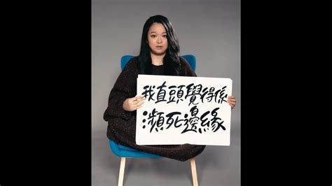 【驚恐症來襲】病發猶在瀕死邊緣？李珊珊以外，還可從他和她身上學懂與情緒病共存 健康大晒 醫學通識 健康好人生 Etnet 經濟