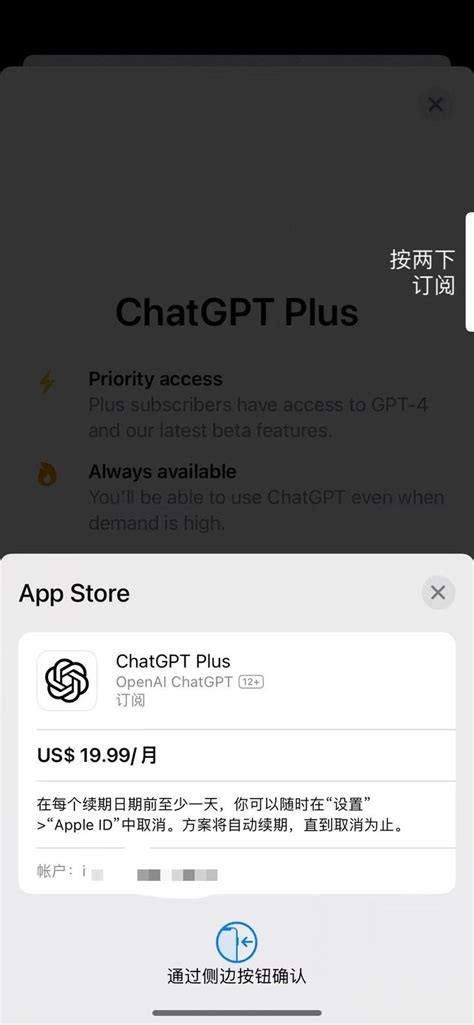 苹果手机也可以使用chatgpt Plugin了！新方法速查~ 知乎