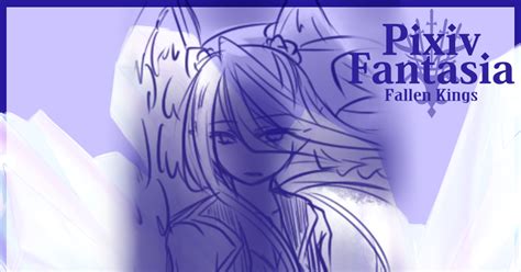 Pixivファンタジアfk 【pffk】静かな思い【月詠川の戦い】 Berryのマンガ リベリス フェンゼル医療団 【廃村・ステ